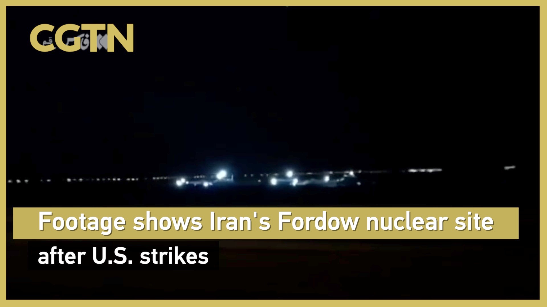 Footage shows Iran's Fordow nuclear site after U.S