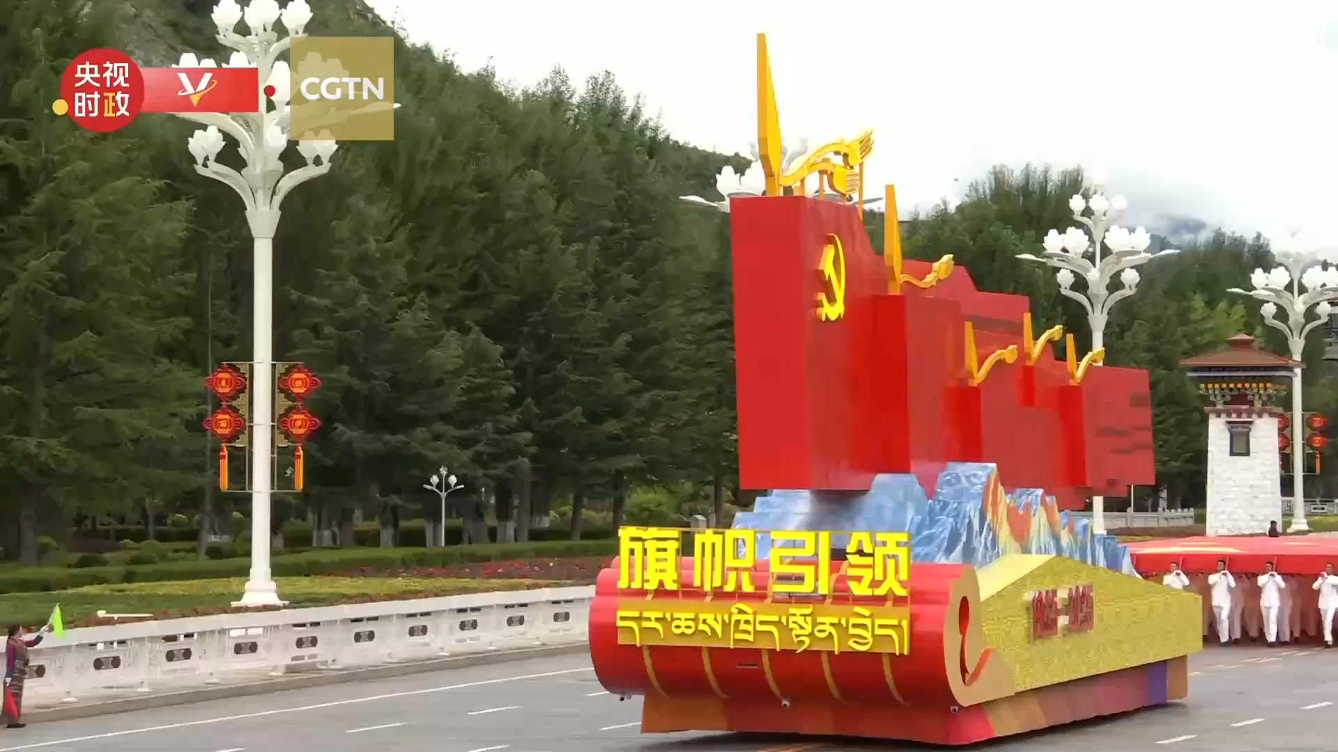 President Xi Jinping waves to colorful floats at Lhasa grand parade