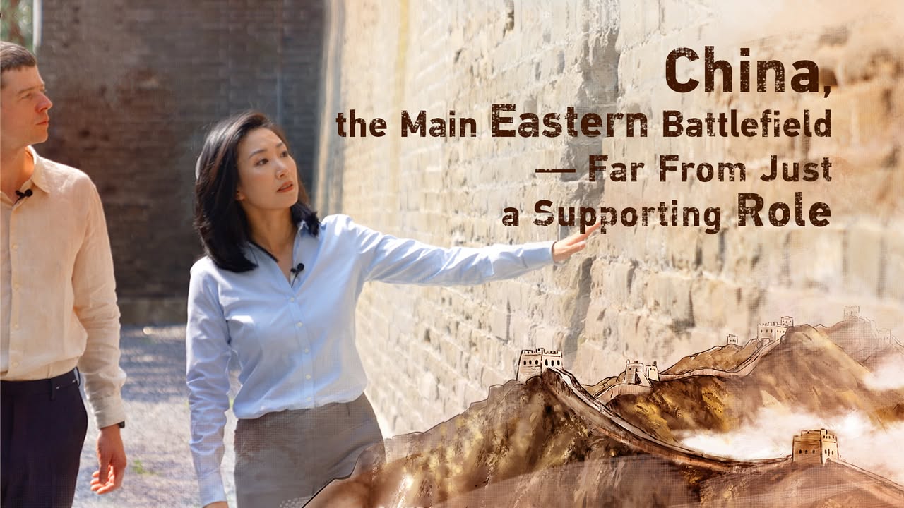 China, the main eastern battlefield – Far from just a supporting role ...