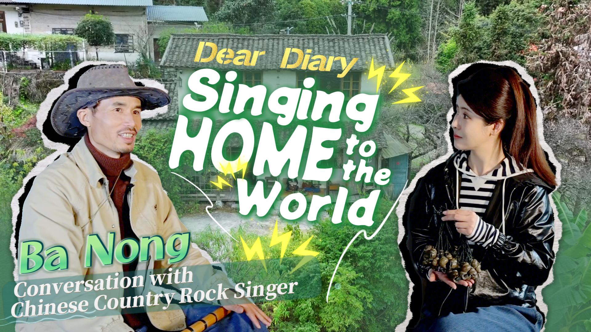 Dear Diary | Singing Home to the World - Conversation with Chinese ...