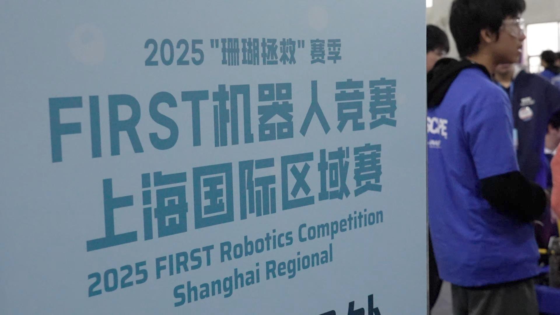 GLOBALink | Robotics competition in Shanghai attracts competitors from ...