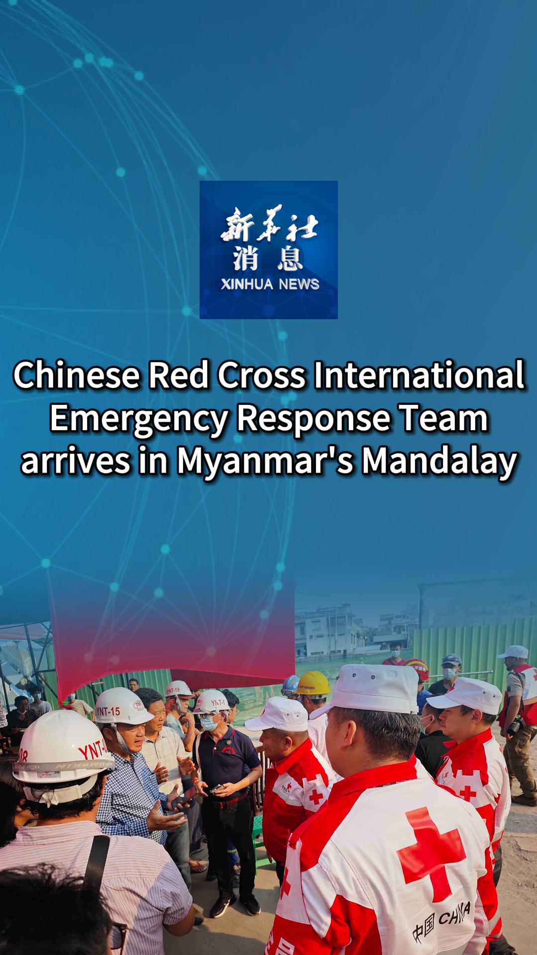 Xinhua News | Chinese Red Cross International Emergency Response Team ...