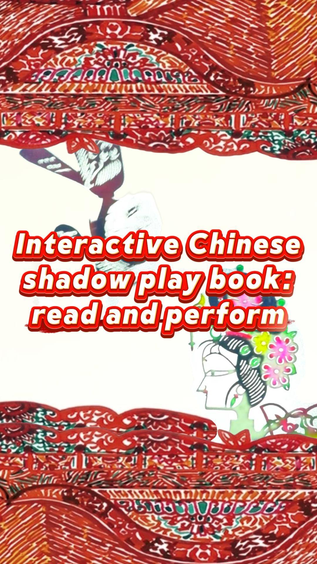 Interactive Chinese shadow play book: read and perform