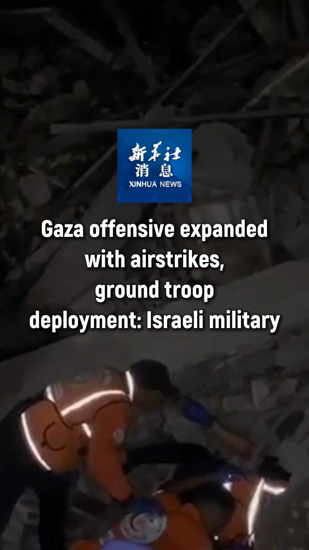 Xinhua News | Gaza offensive expanded with airstrikes, ground troop ...