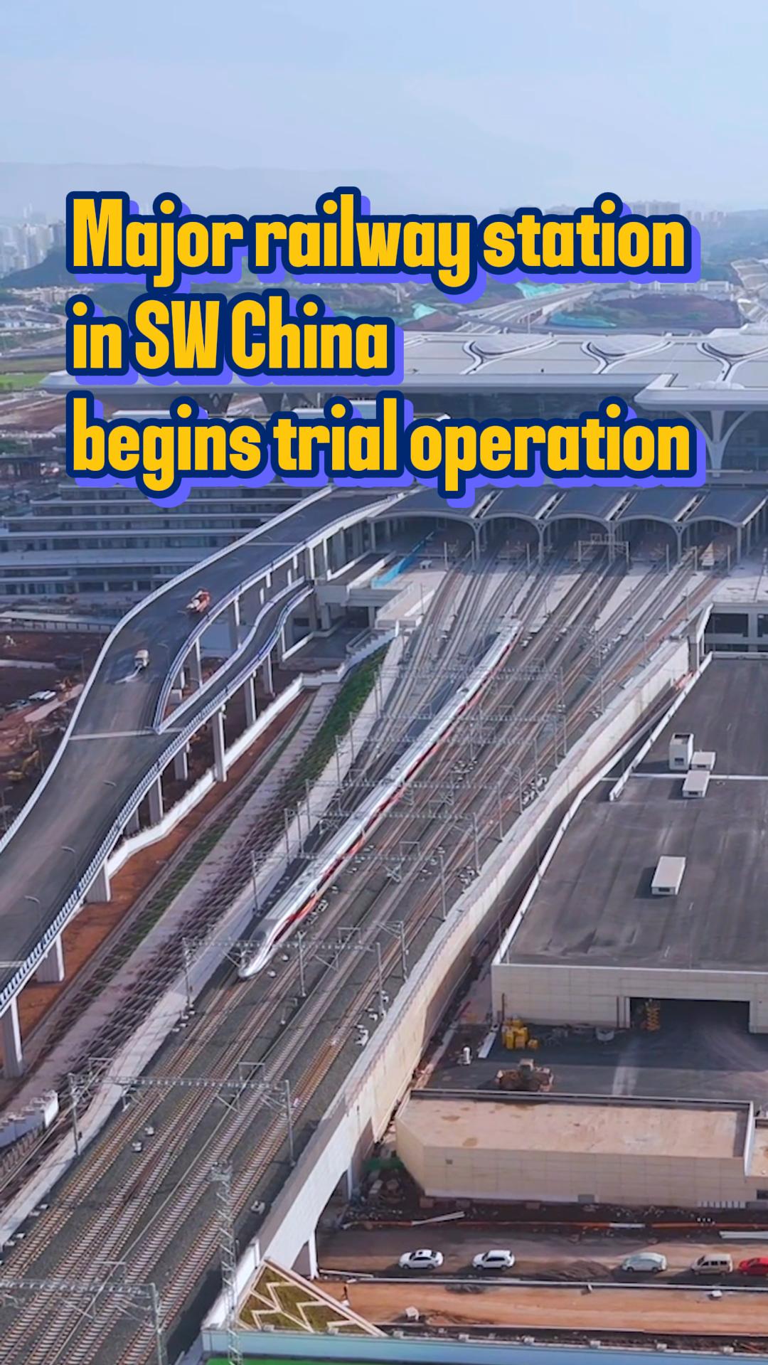 Major railway station in SW China begins trial operation