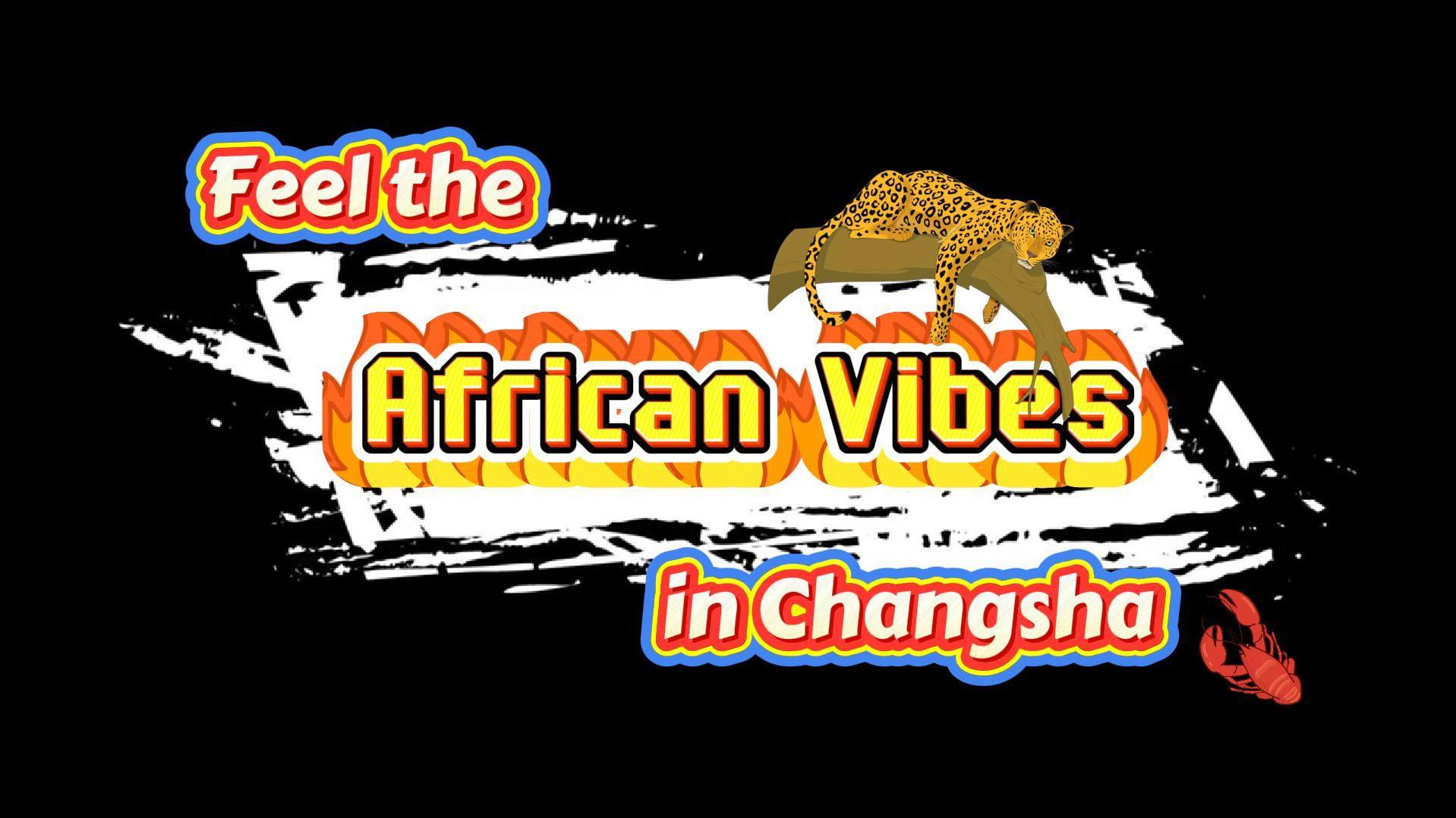 GLOBALink | Feel the African vibes in Changsha