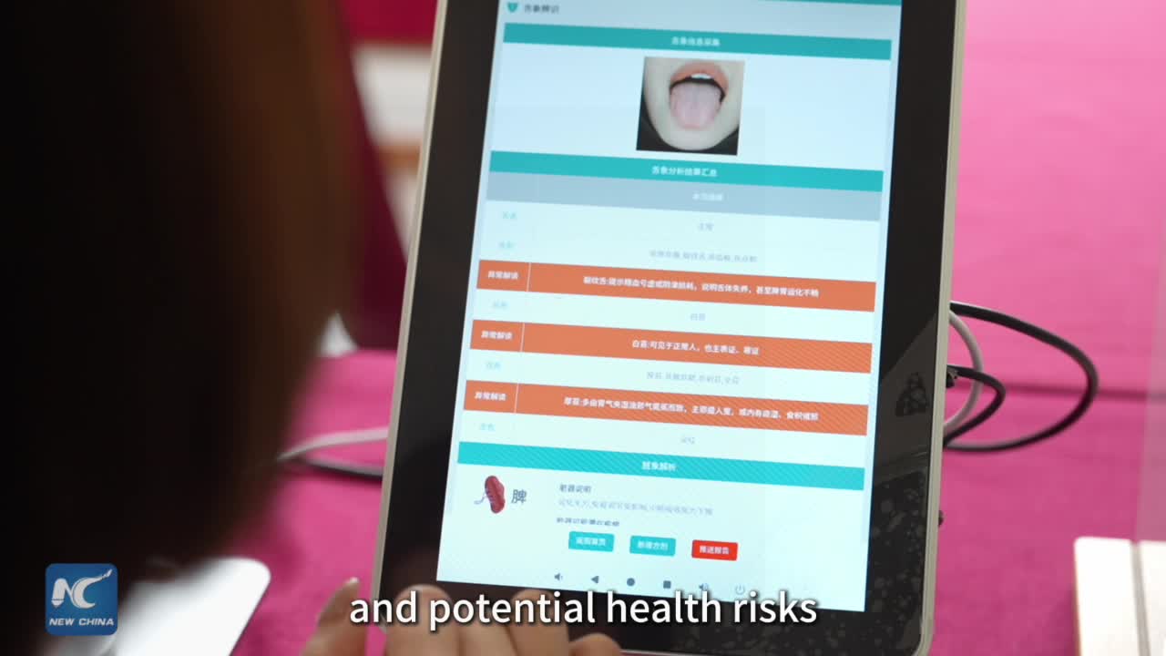 AI + TCM: 2-second tongue scan reveals your body type