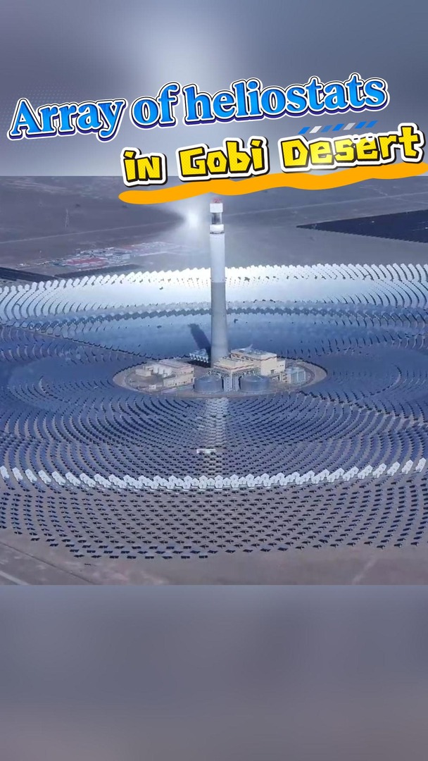 Vast array of heliostats in NW China's Gobi Desert