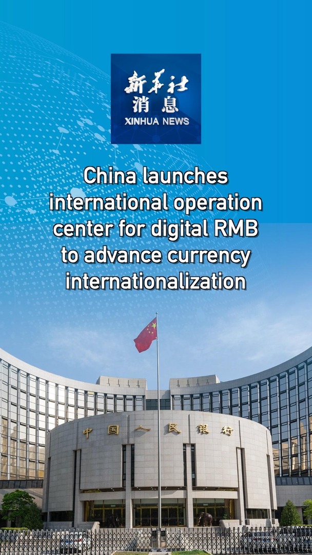 Xinhua News | China launches international operation center for digital ...