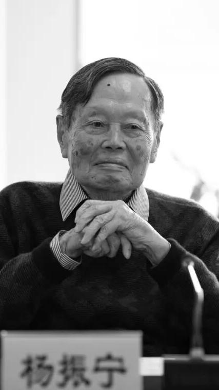 Physicist Chen Ning Yang, Nobel laureate, dies at 103