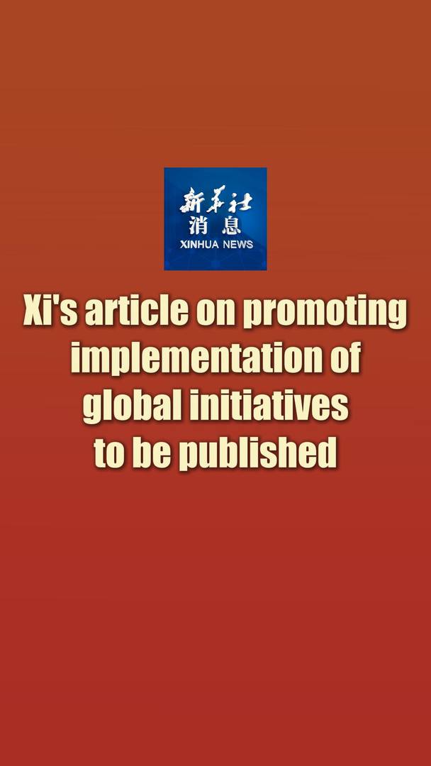 Xinhua News | Xi's article on promoting implementation of global ...