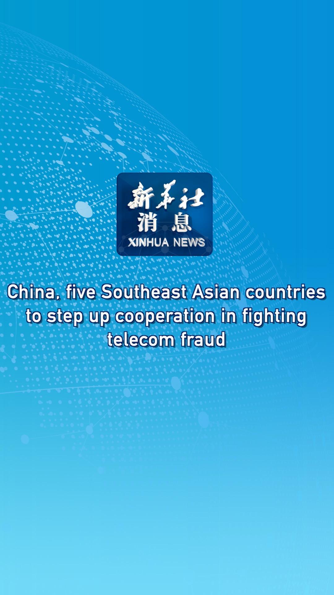 Xinhua News | China, five Southeast Asian countries to step up ...