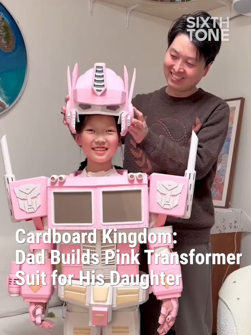 Cardboard Kingdom: Dad Builds Pink Transformer Suit for His Daughter