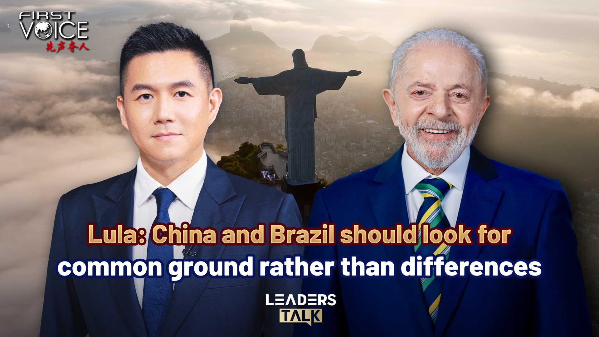 Lula says mutual respect key reason behind thriving China-Brazil ties