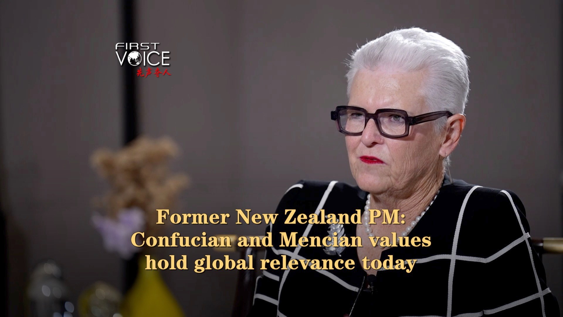 Former New Zealand PM: Confucian and Mencian values hold global ...