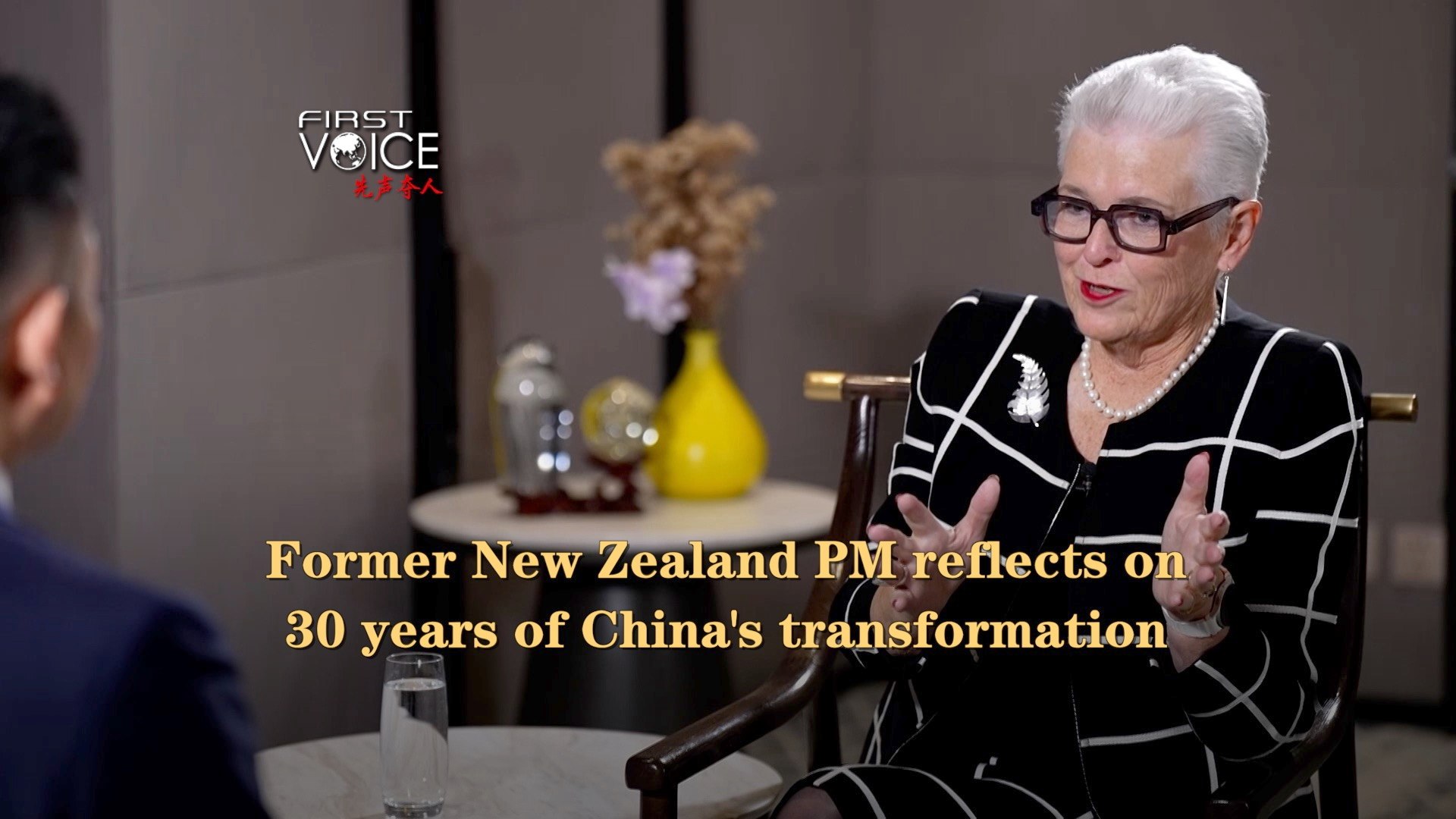 Former New Zealand PM reflects on 30 years of China's transformation
