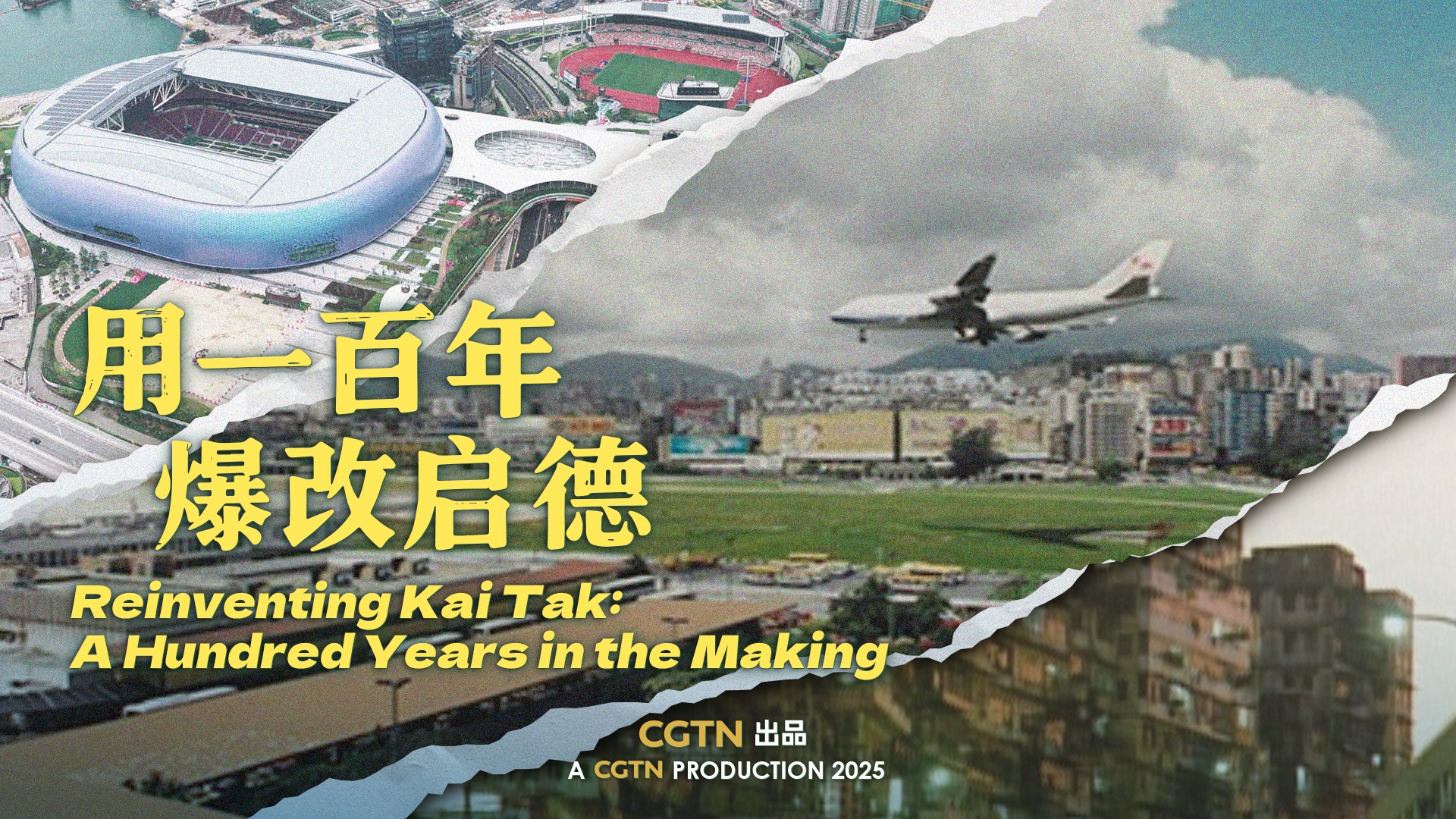 Reinventing Kai Tak: A Hundred Years in the Making