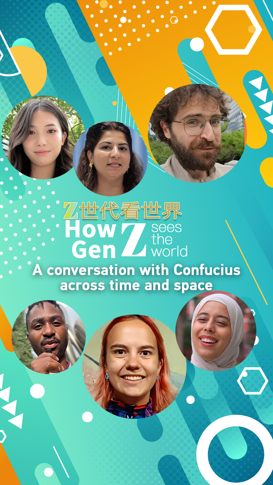 How Gen Z Sees the World: A conversation with Confucius across time and ...