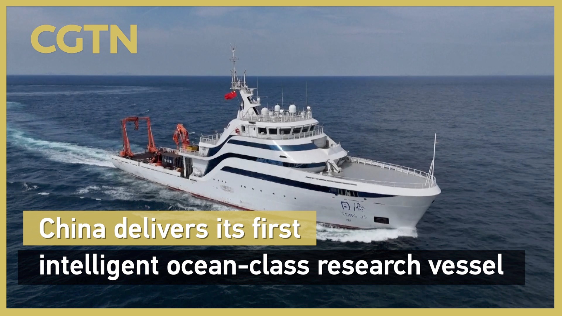China delivers its first intelligent ocean-class research vessel