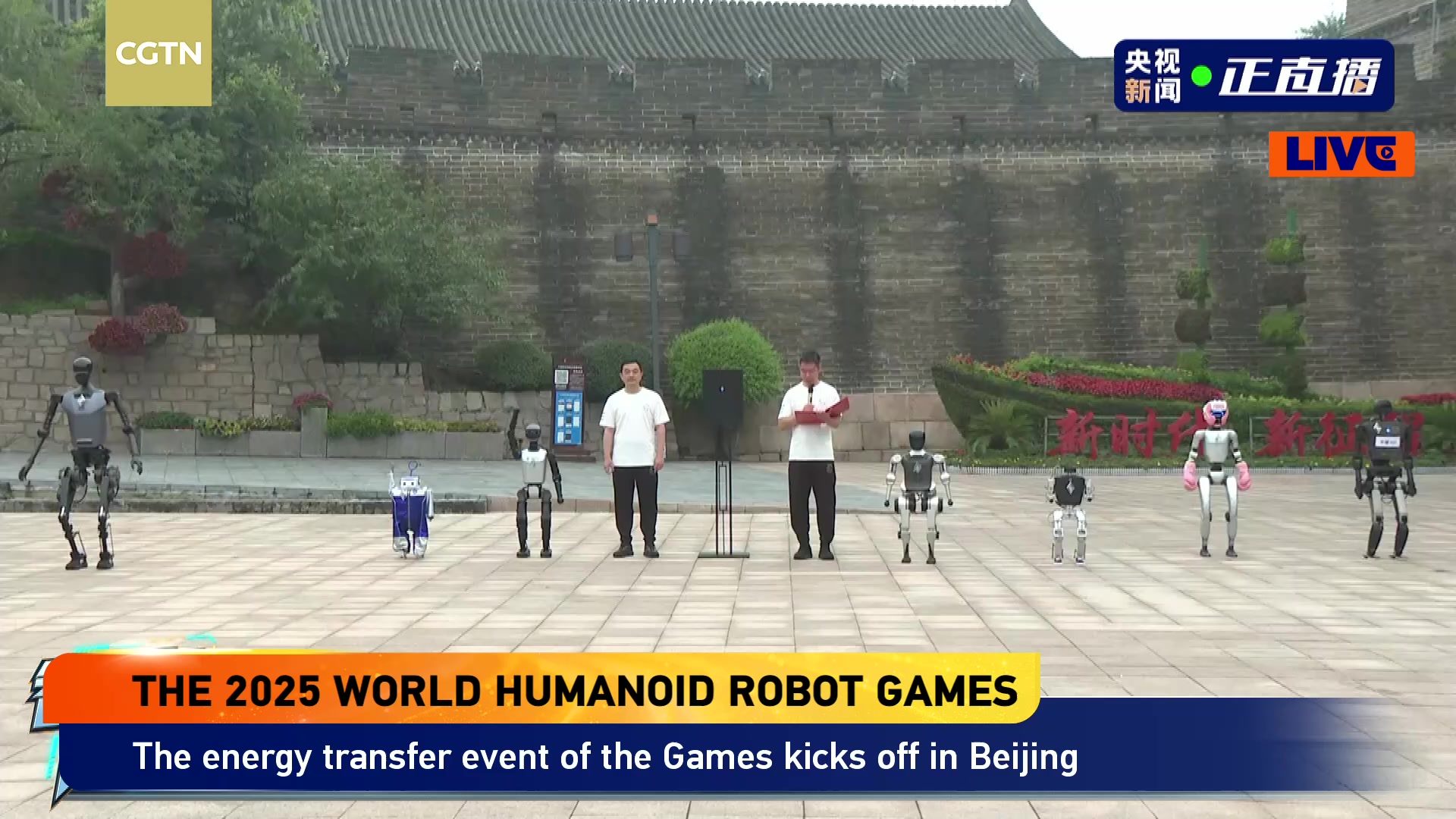 Live: The energy transfer event of the 2025 World Humanoid Robot Games ...