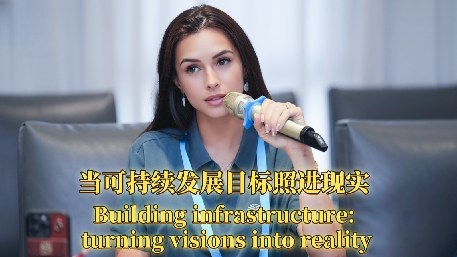 Building infrastructure: Turning visions into reality