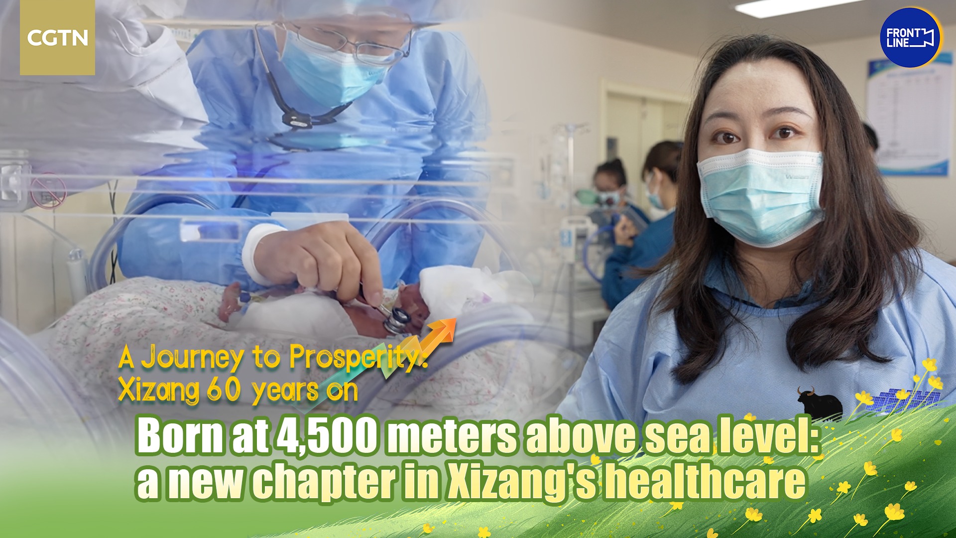 Born at 4,500 meters above sea level: a new chapter in Xizang's healthcare