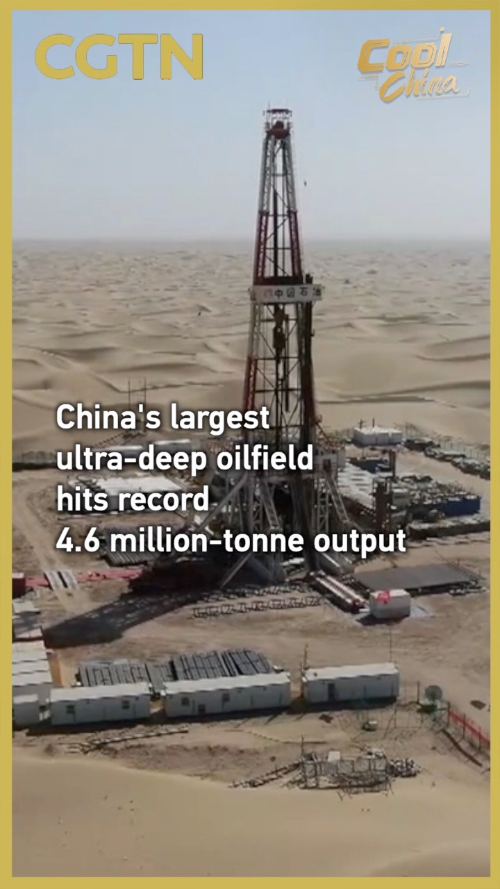 China's Fuman Oilfield, the country's largest ultra-deep oilfield ...