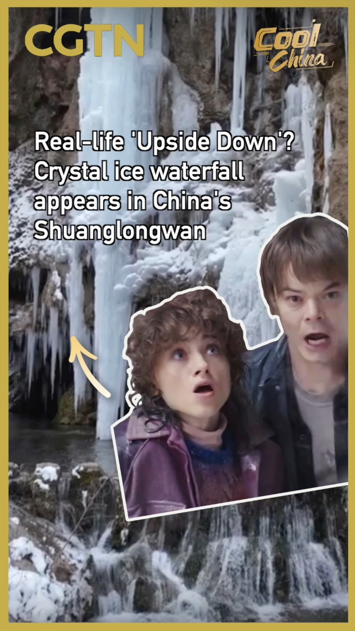 Real-life 'Upside Down'?