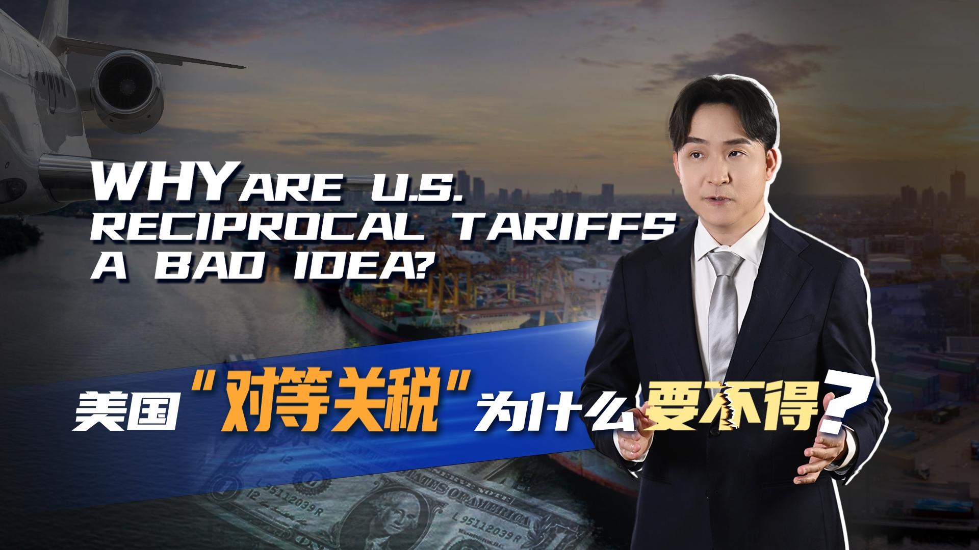 Pat Time | Why are U.S