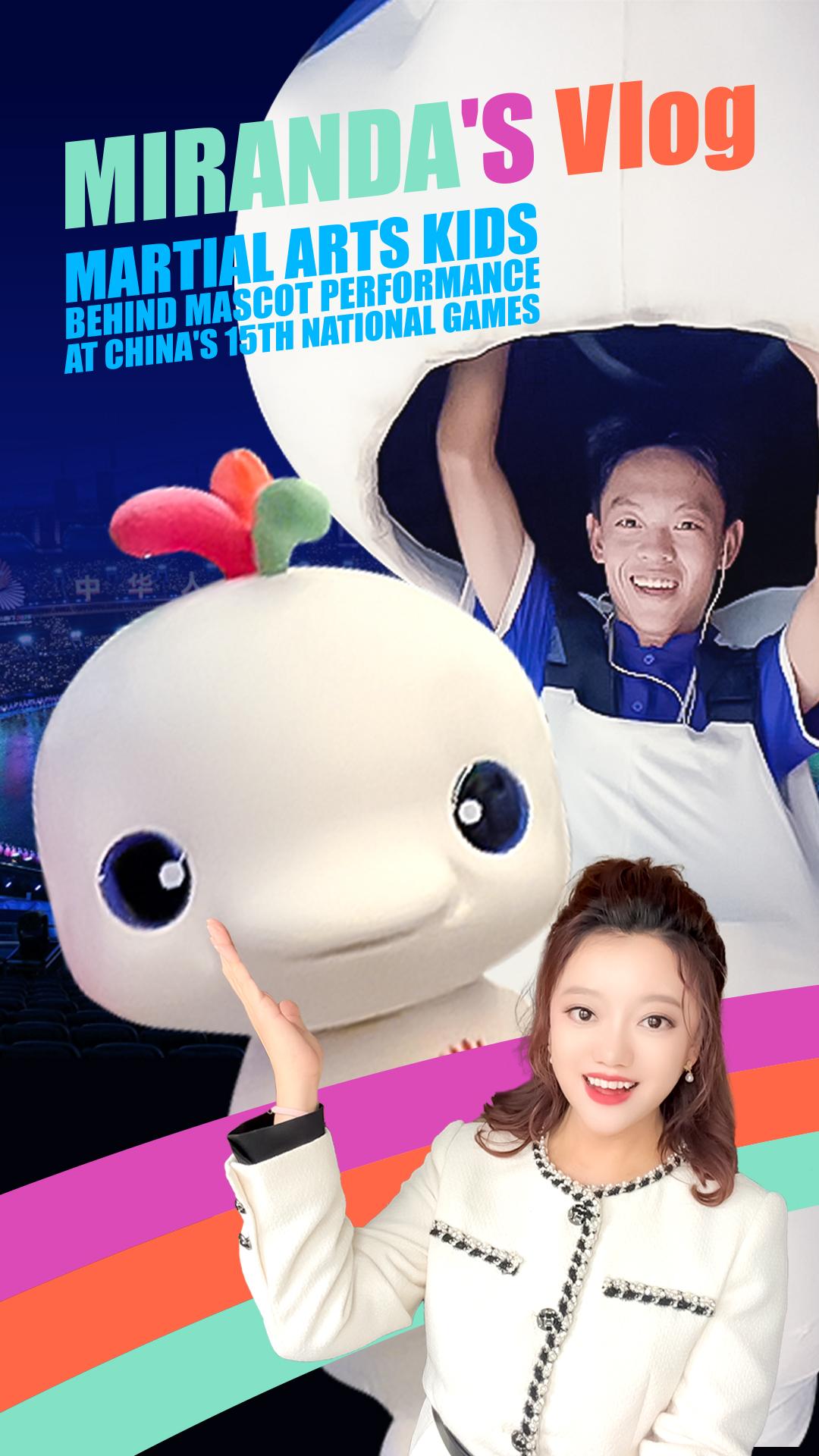 Miranda's Vlog | Martial arts kids behind mascot performance at China's ...