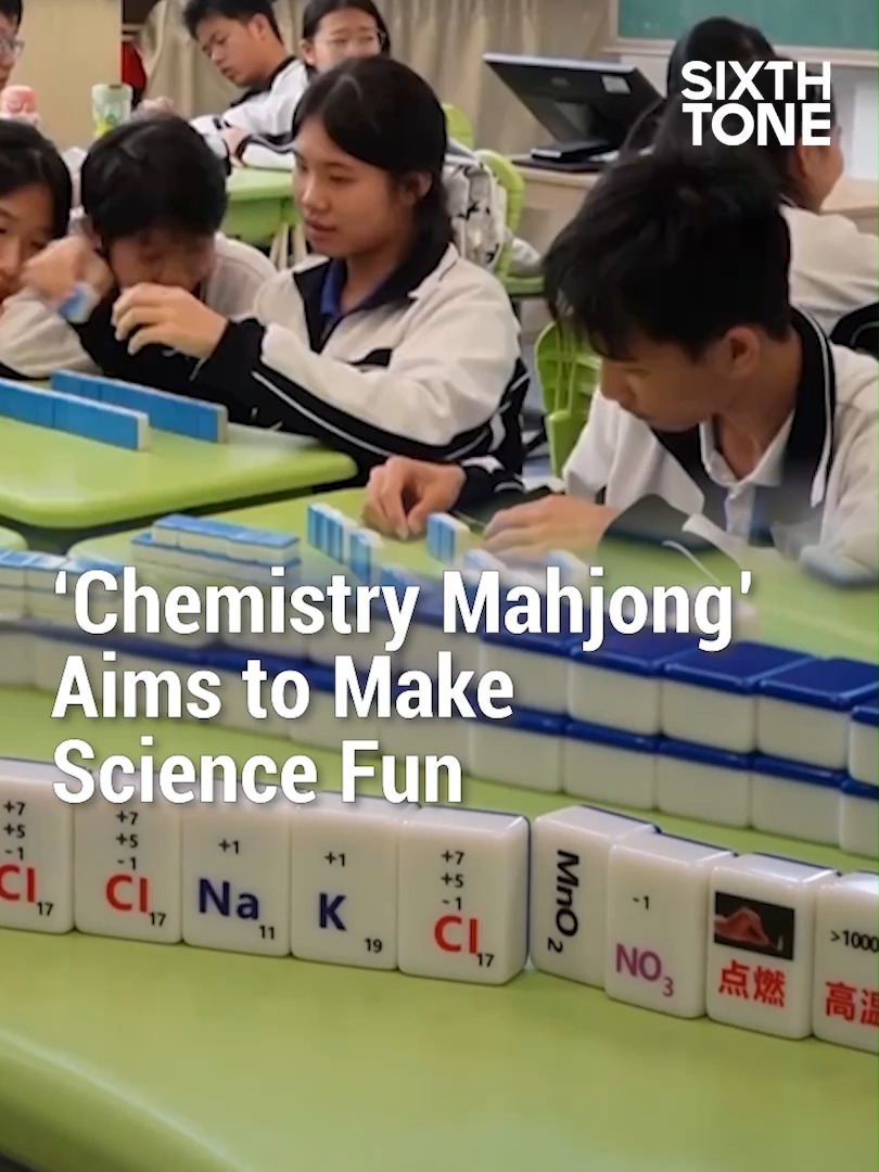 ‘Chemistry Mahjong’ Aims to Make Science Fun