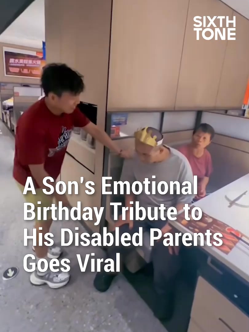 A Son’s Emotional Birthday Tribute to His Disabled Parents Goes Viral ...
