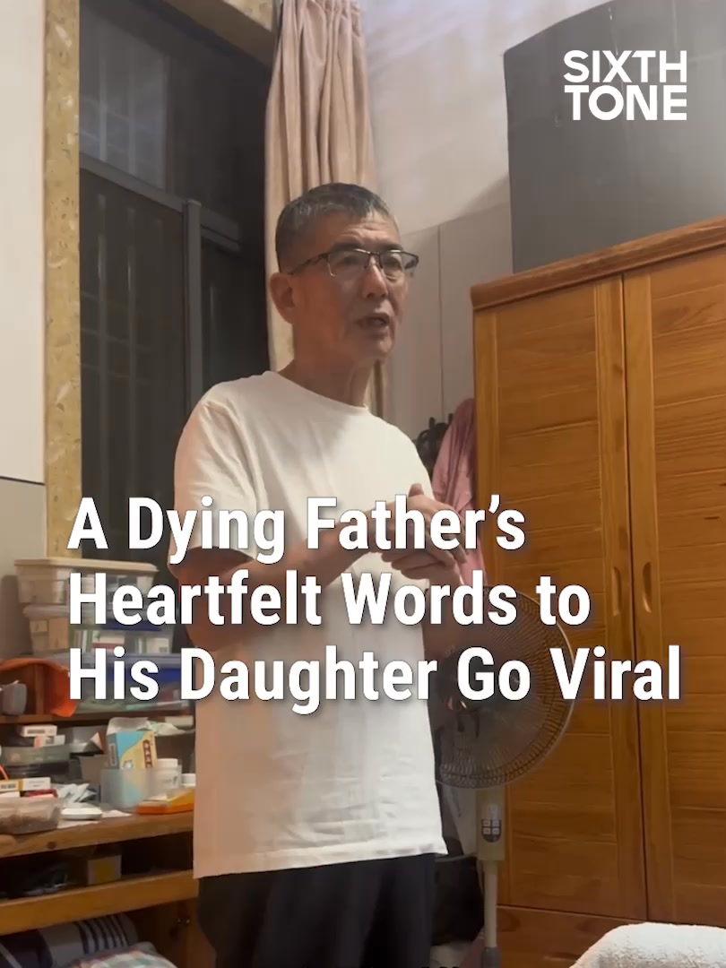 A Dying Father’s Heartfelt Words to His Daughter Go Viral